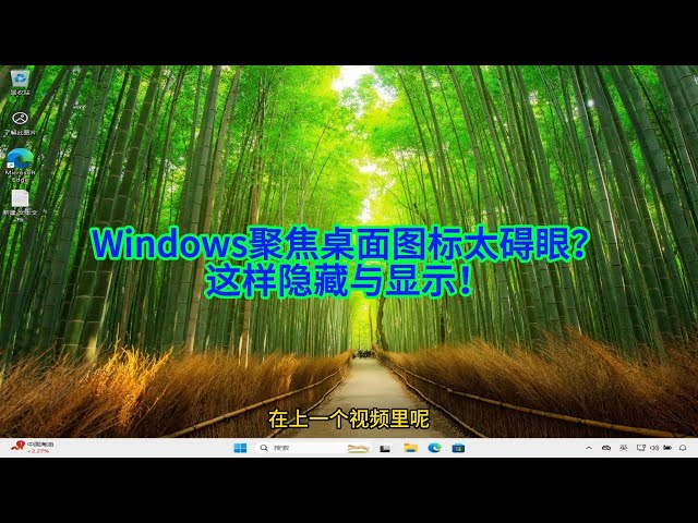 How to Show or Hide the Windows Spotlight “Learn About This Picture ...