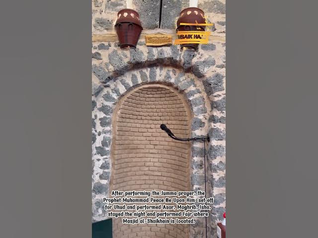 Masjid Shaikhan | A Short Tour of a Historic Mosque in Madinah | Open Video