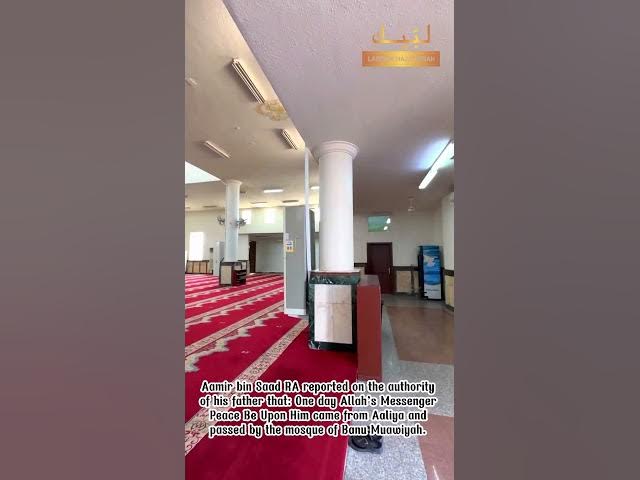 Masjid Al Ijabah – A Quick Tour of Madinah’s Historic ’Mosque of ...